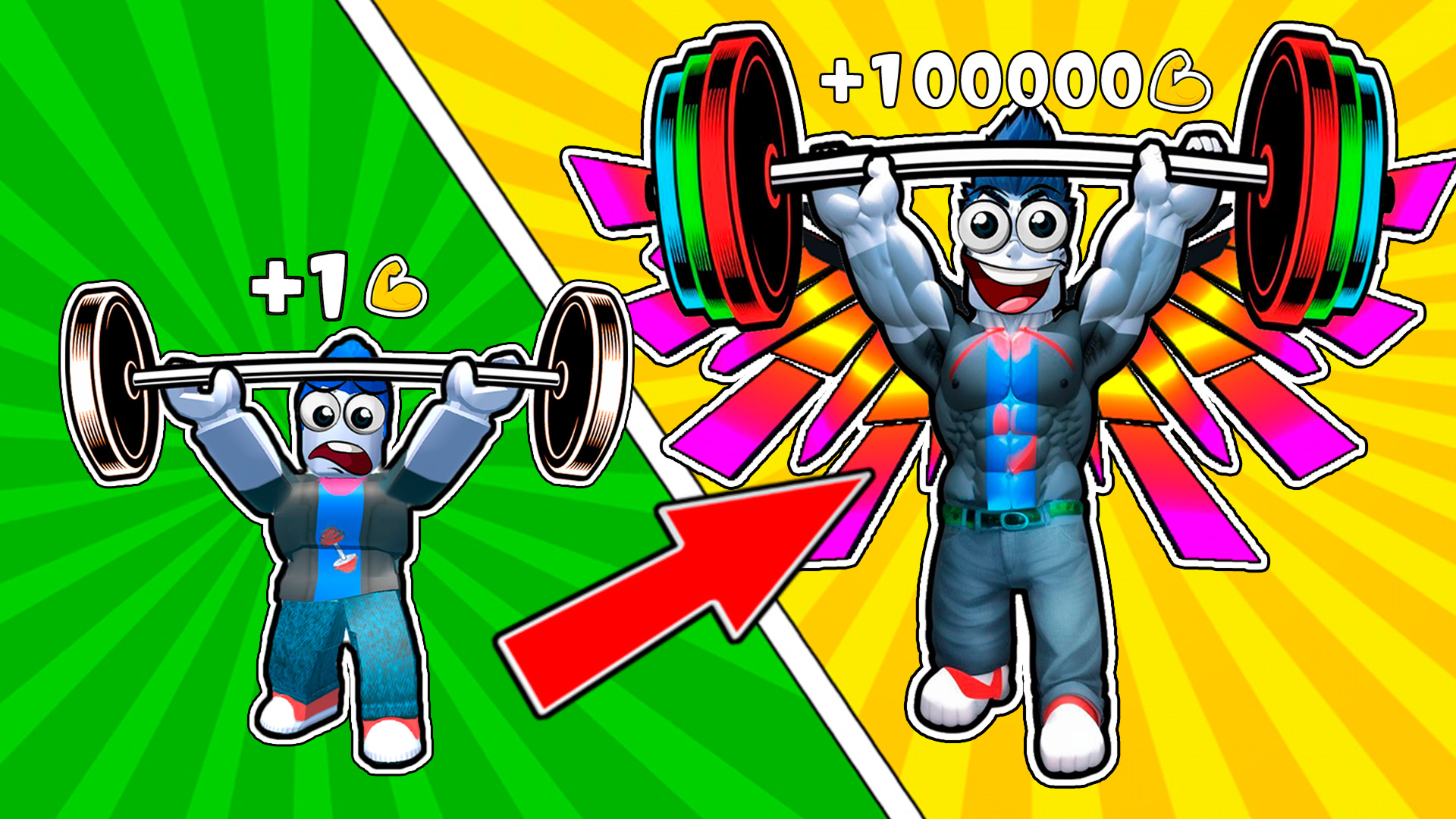 Gym Simulator Online, Escape — play on 𝐏𝐥𝐚𝐲𝐠𝐚𝐦𝐚 (by Spaniel Games )